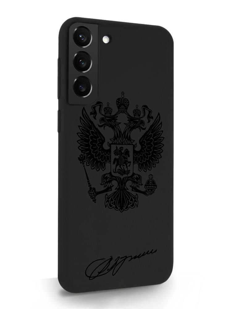 Чехол MustHaveCase для Samsung Galaxy S22+ Черный лаковый Герб черный