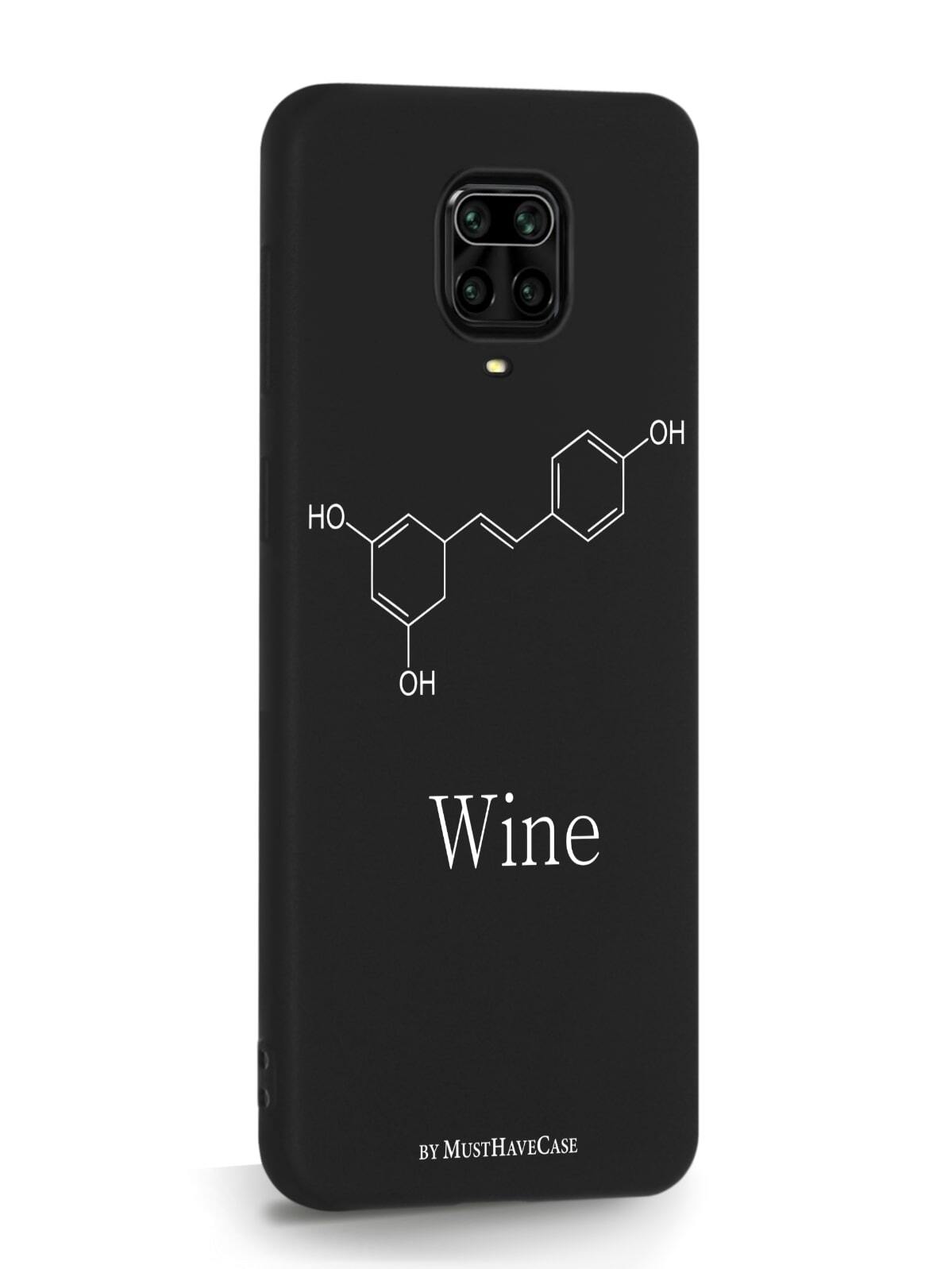 Чехол MustHaveCase для Xiaomi Redmi Note 9 Pro Молекула вина черный