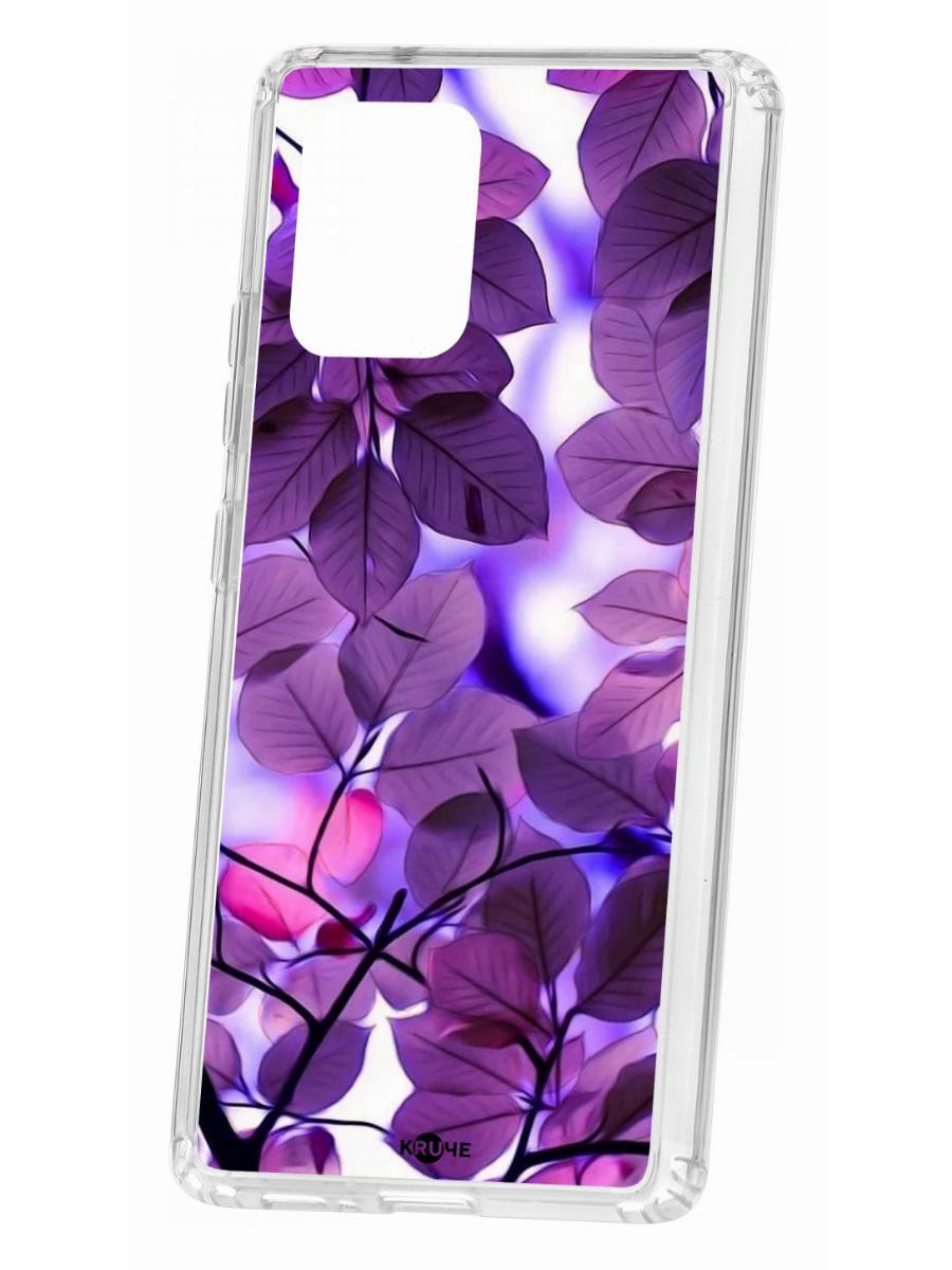 Чехол на Samsung S10 Lite Kruche Print Purple leaves,противоударный бампер,защита камеры