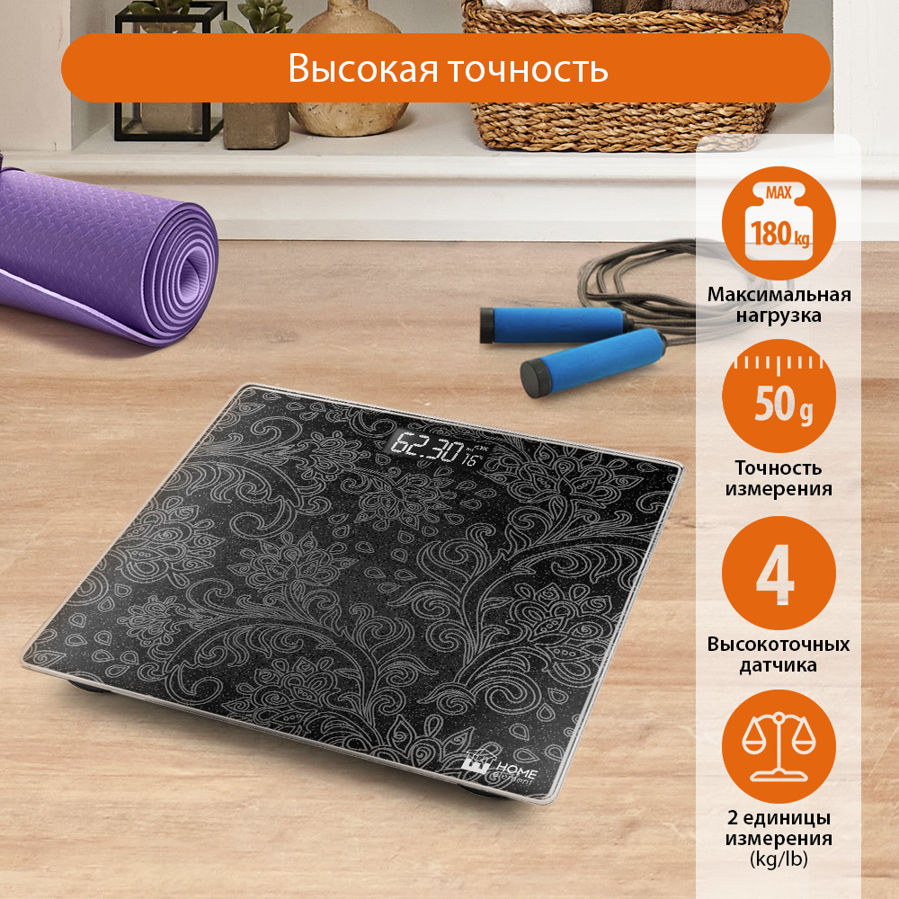 Весы напольные Home Element HE-SC904 черные