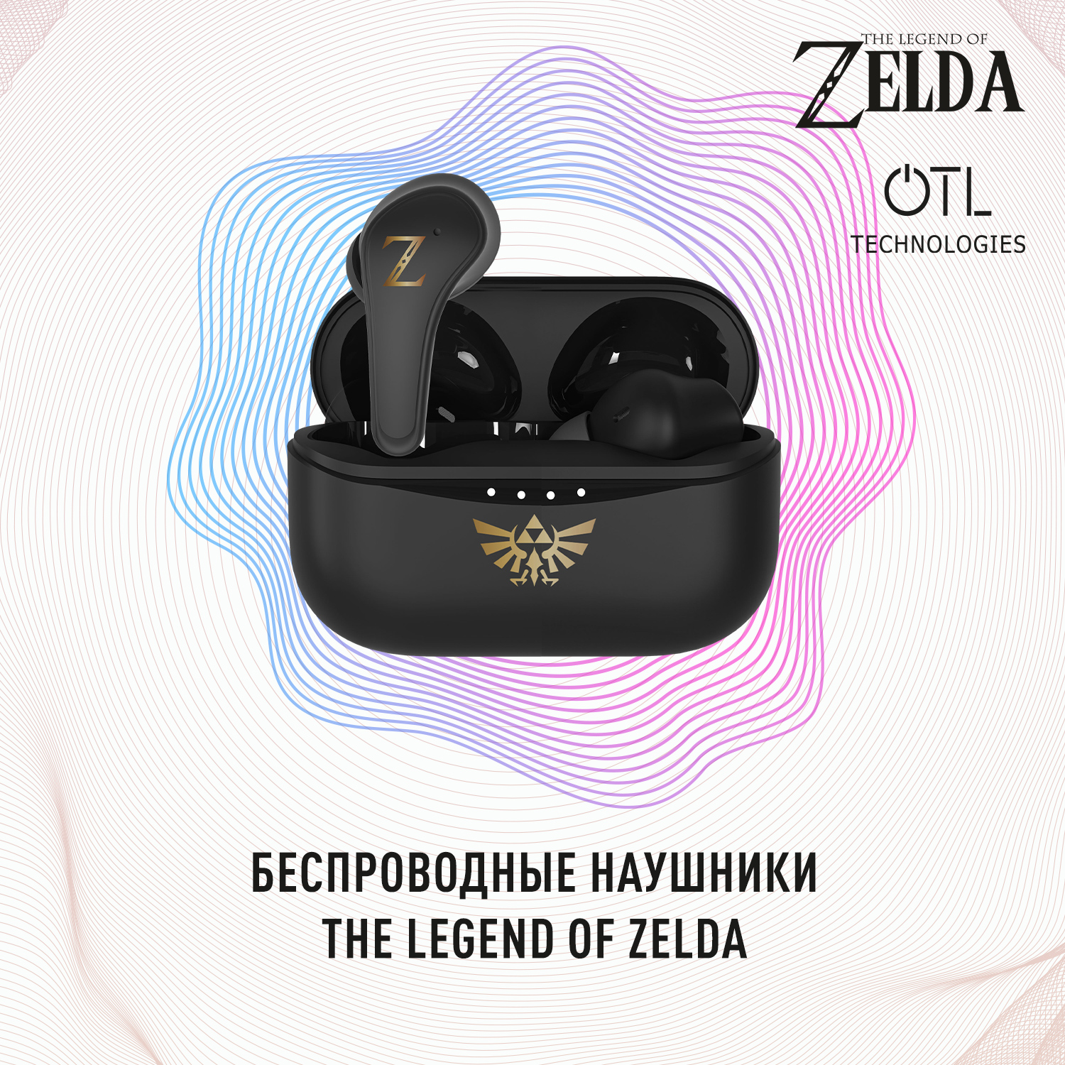 Беспроводные наушники OTL Technologies Zelda Black, Gold (41000010676)