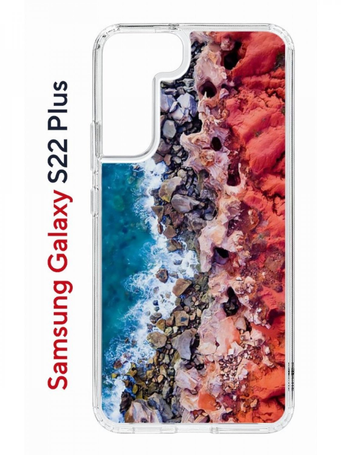 Чехол на Samsung S22 Plus Kruche Print Морской берег,противоударный бампер с принтом