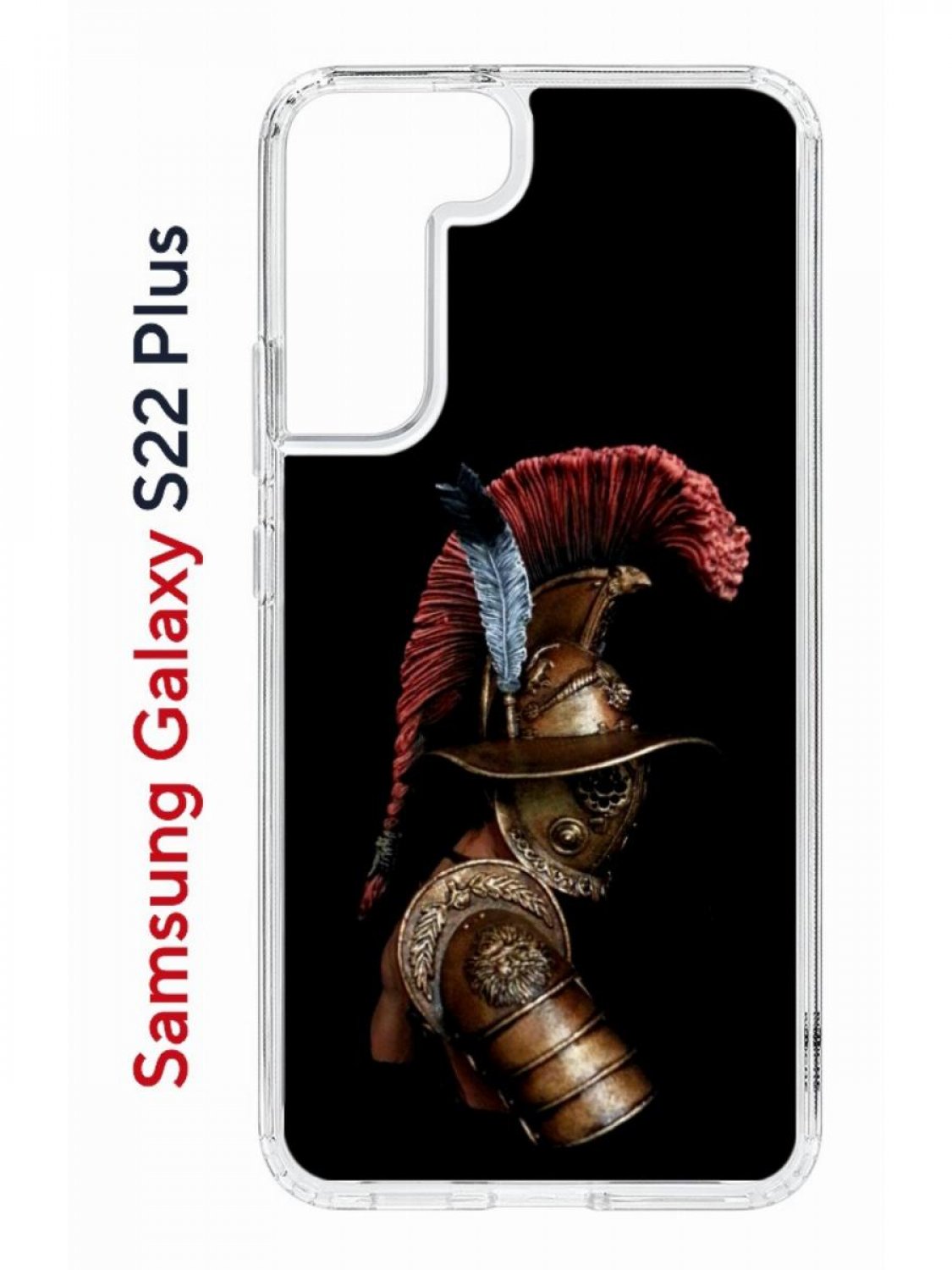 Чехол на Samsung Galaxy S22 Plus Kruche Print Гладиатор,противоударный бампер с принтом
