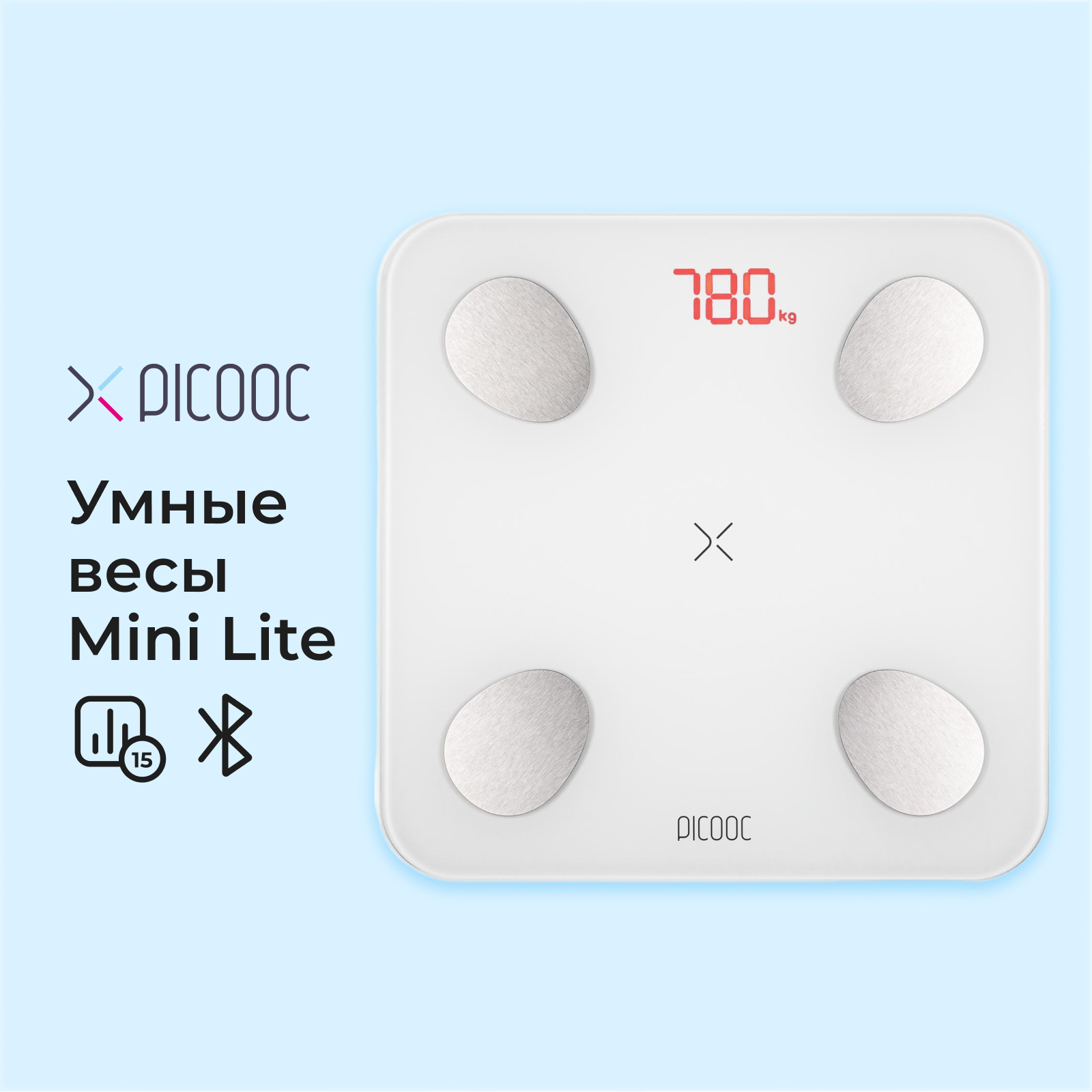 Весы напольные Picooc Mini Lite White