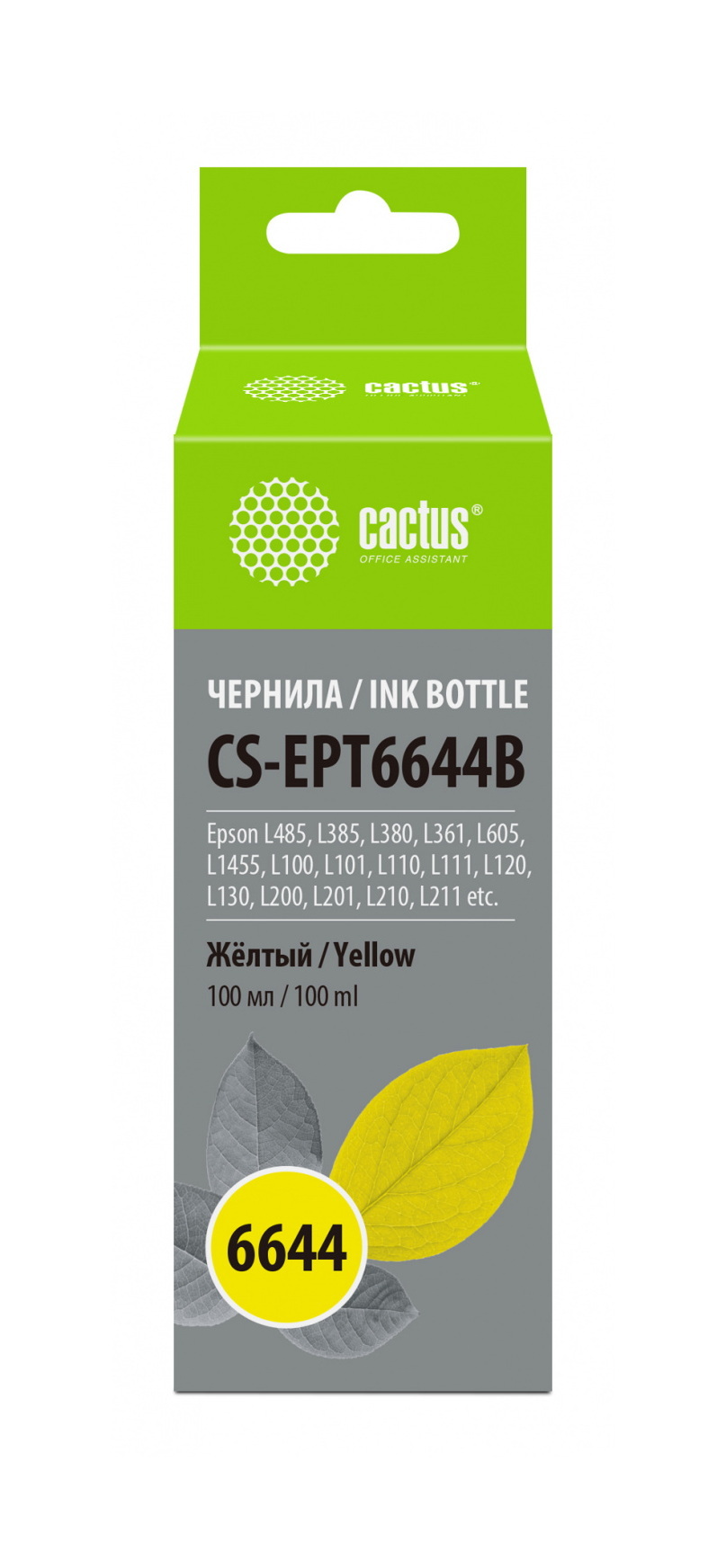 Чернила для струйного принтера Cactus CS-EPT6644B, желтый, совместимый