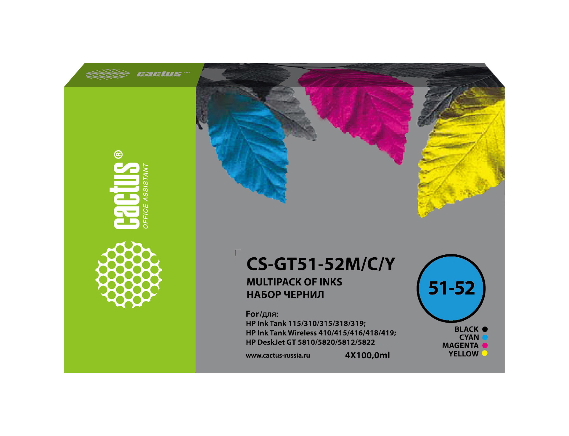 Чернила струйные Cactus CS-GT51-52M/C/Y, многоцветные (CS-GT51-52M/C/Y)