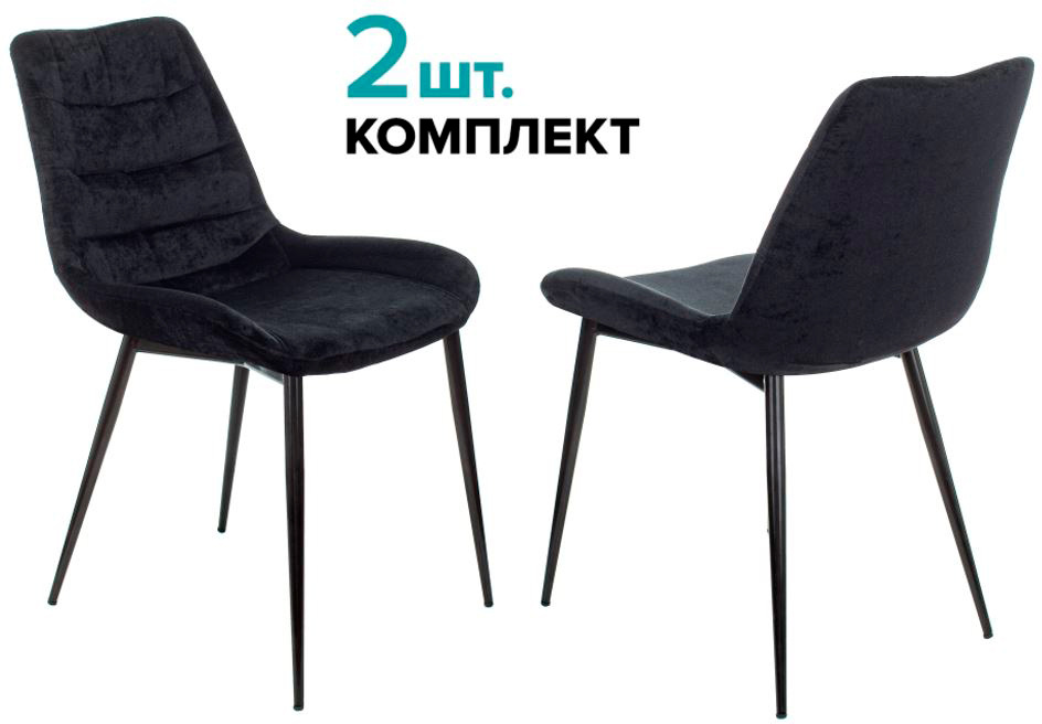 Стул для кухни Бюрократ KF-6/LT20_2 черный, ткань, комплект 2шт, на ножках