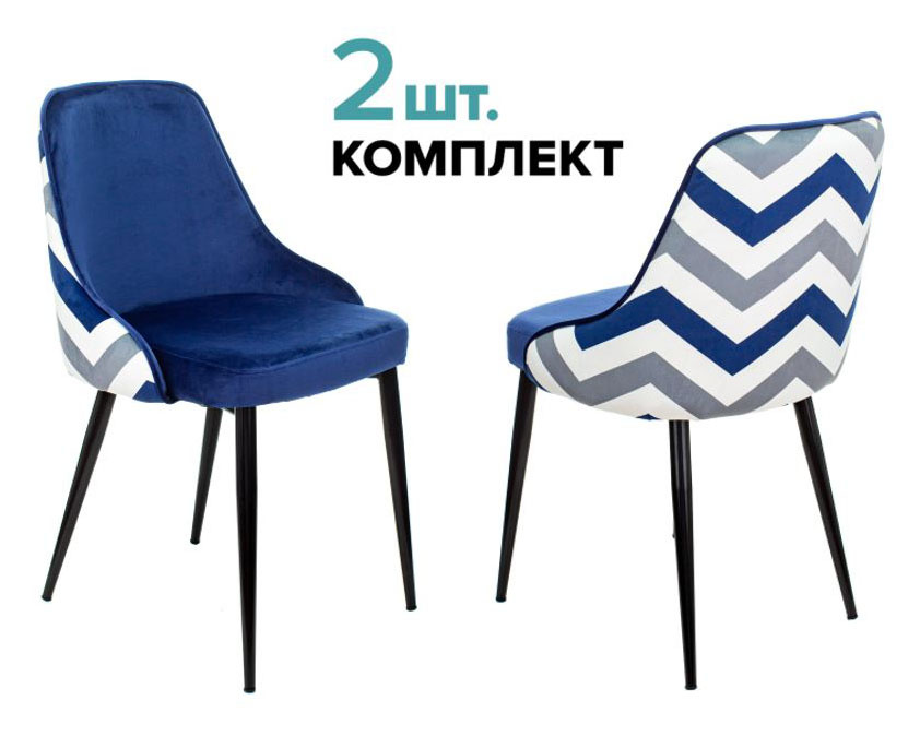 Комплект стульев 2 шт. Бюрократ KF-5/ZIGT_2, черный/темно-синий