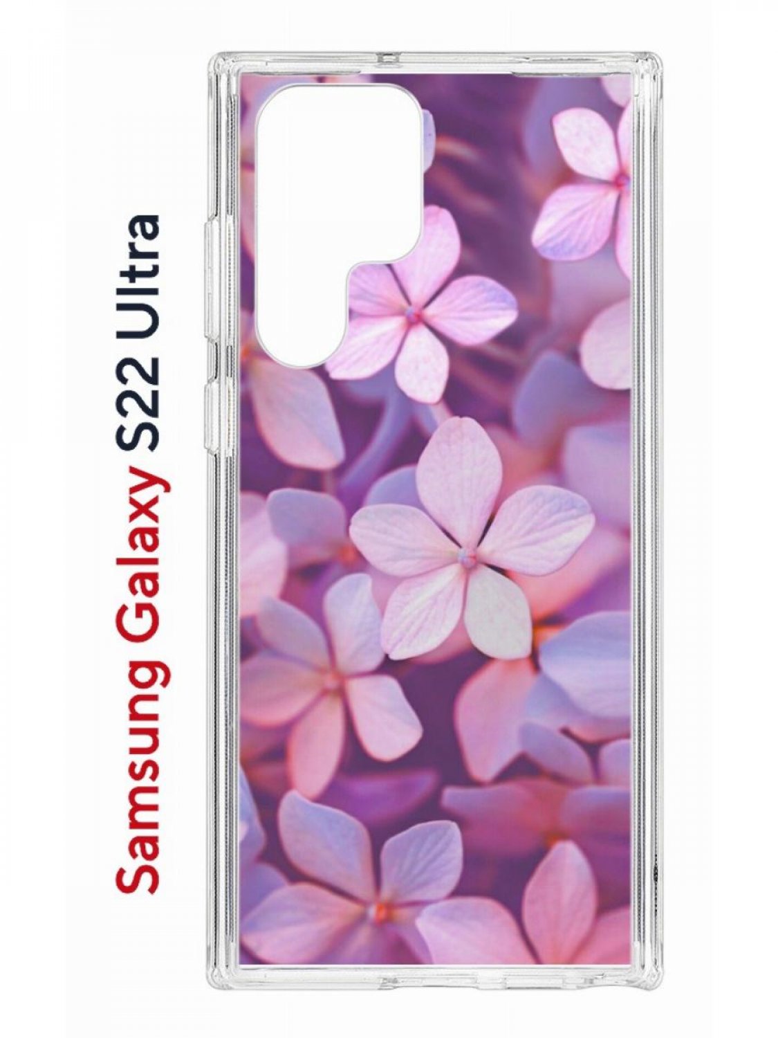 Чехол на Samsung Galaxy S22 Ultra Kruche Print Гортензия,противоударный бампер с принтом