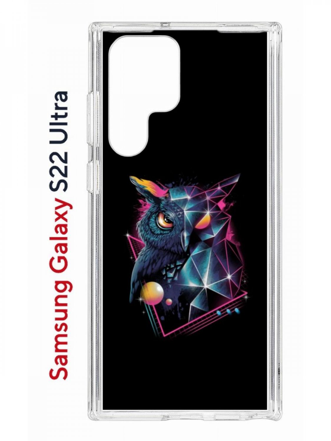 Чехол на Samsung Galaxy S22 Ultra Kruche Print Retro Owl,противоударный бампер с принтом
