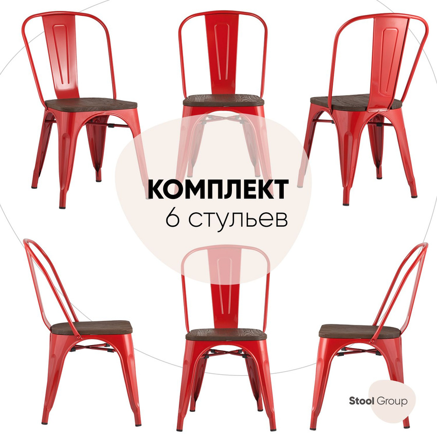 Стул для кухни обеденный Stool Group TOLIX WOOD красный глянцевый комплект 6 стульев