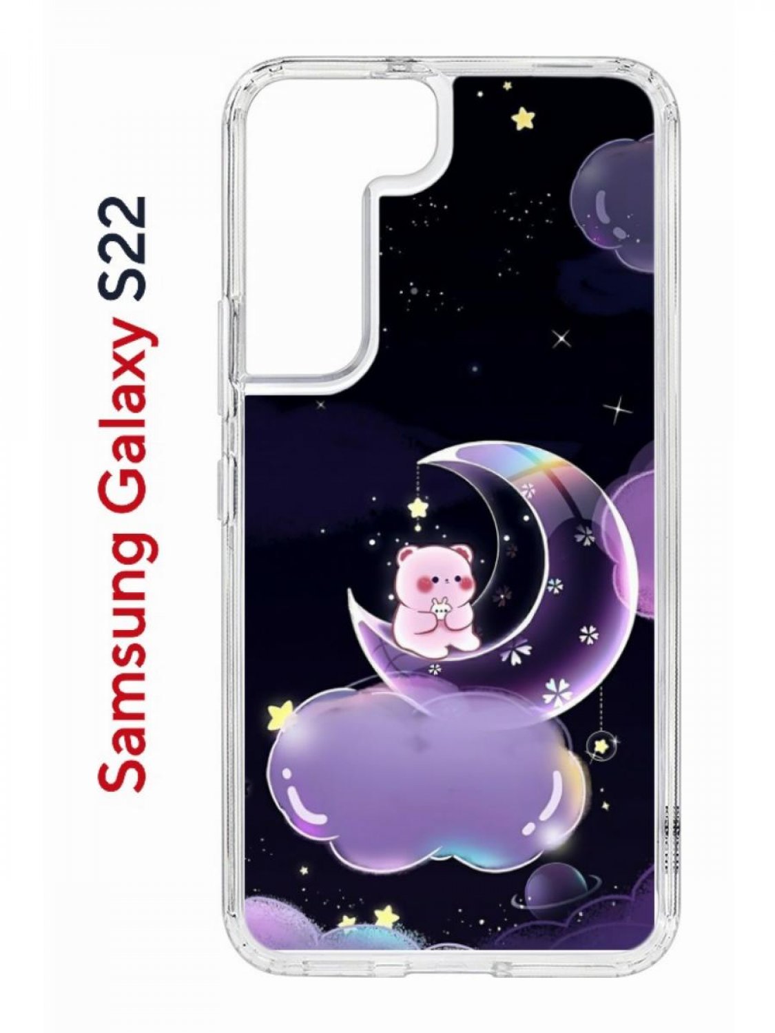 Чехол на Samsung S22 Kruche Print Сон медвежонка,противоударный бампер,с защитой камеры