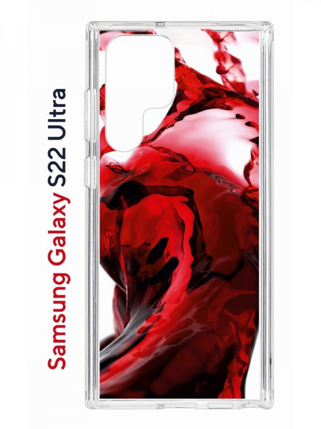 Чехол на Samsung Galaxy S22 Ultra Kruche Print Вино,противоударный бампер с принтом