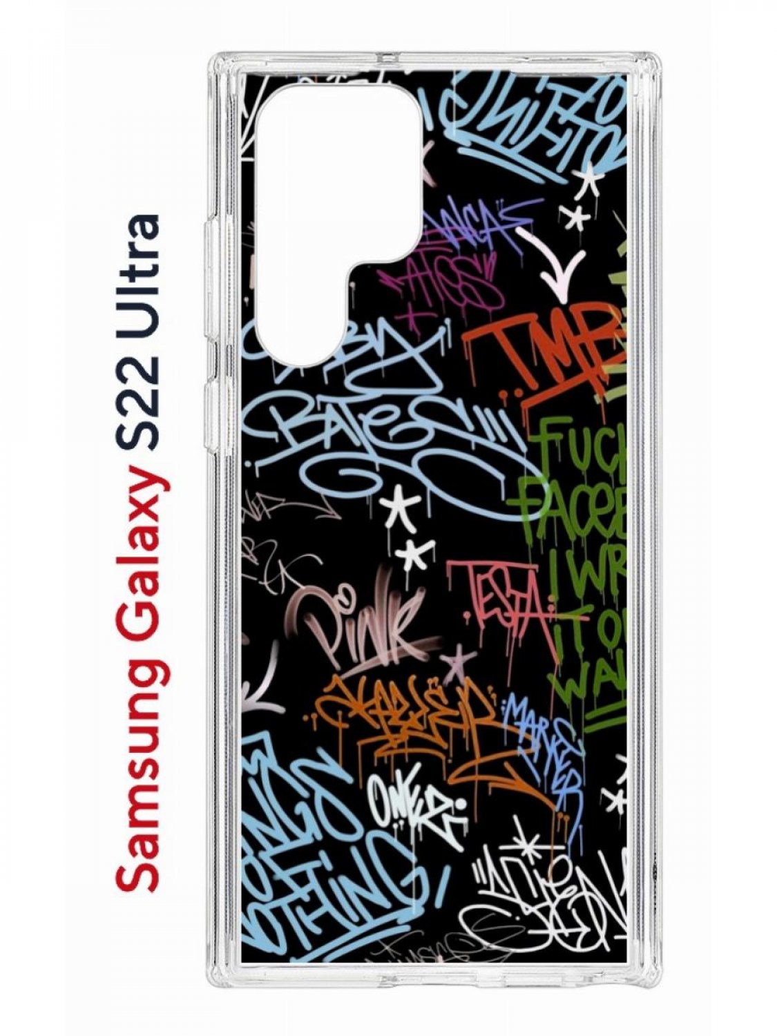 Чехол на Samsung Galaxy S22 Ultra Kruche Print Граффити,противоударный бампер с принтом