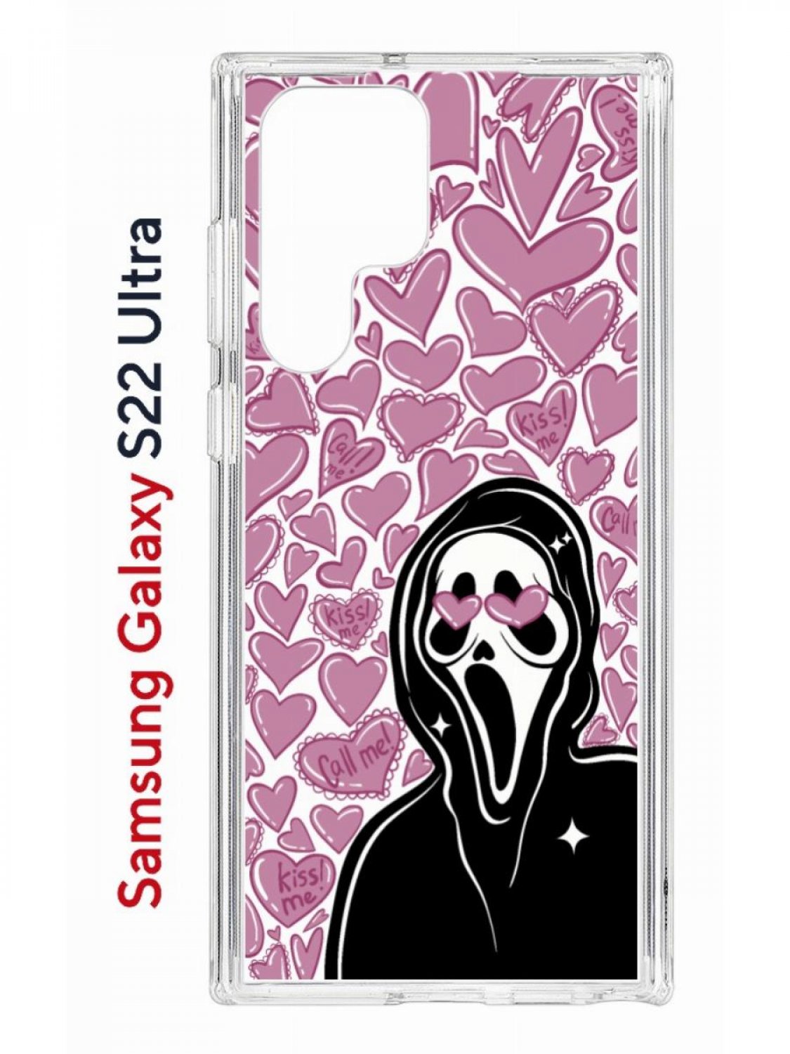 Чехол на Samsung S22 Ultra Kruche Print Любовь и Крик,противоударный бампер с принтом
