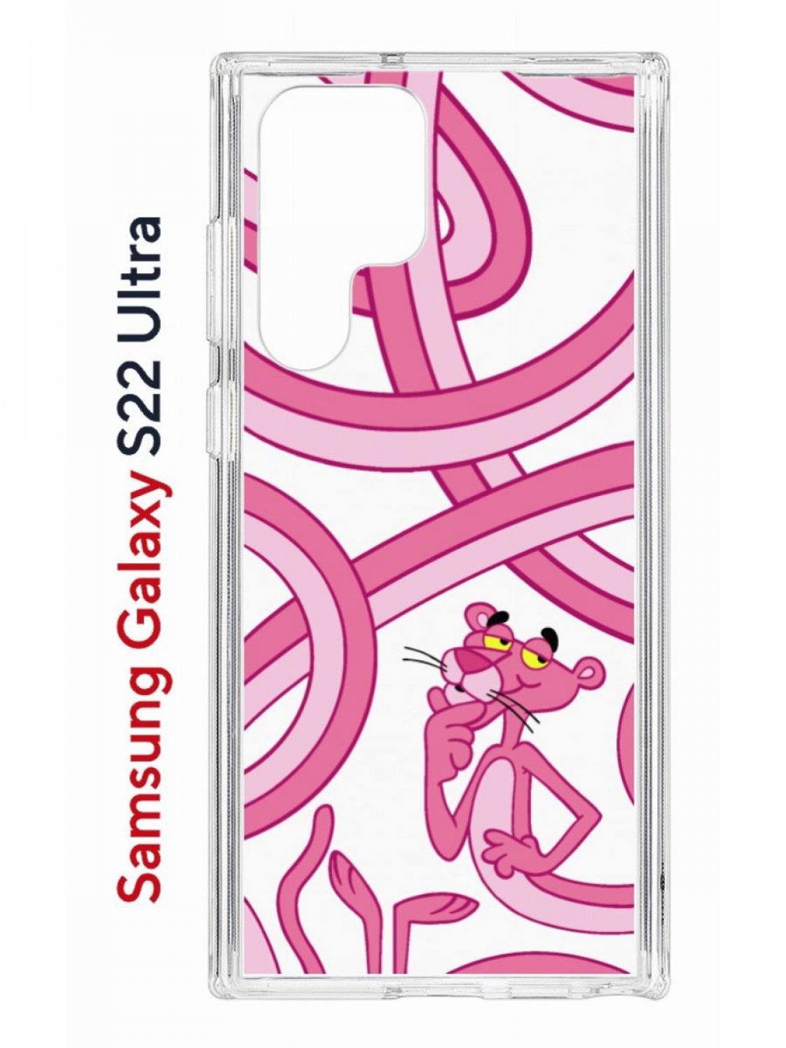 Чехол на Samsung S22 Ultra Kruche Print Розовая Пантера,противоударный бампер с принтом