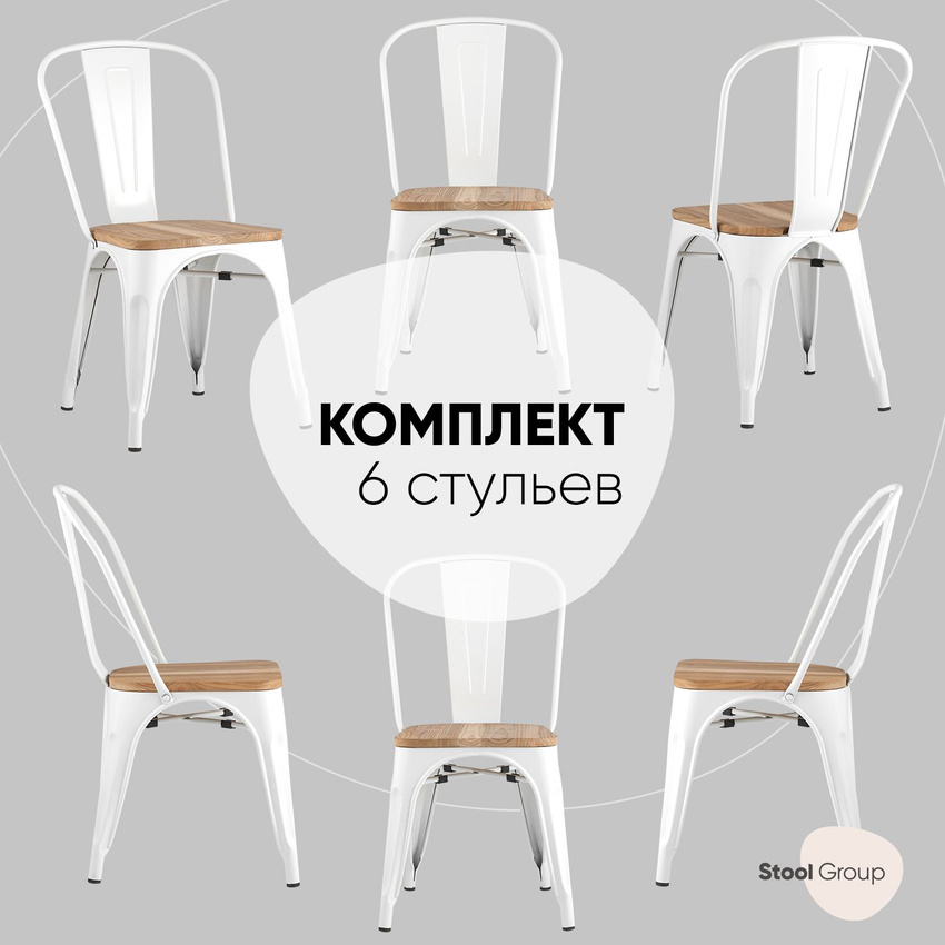 Стул для кухни обеденный Stool Group TOLIX WOOD белый глянцевый комплект 6 стульев