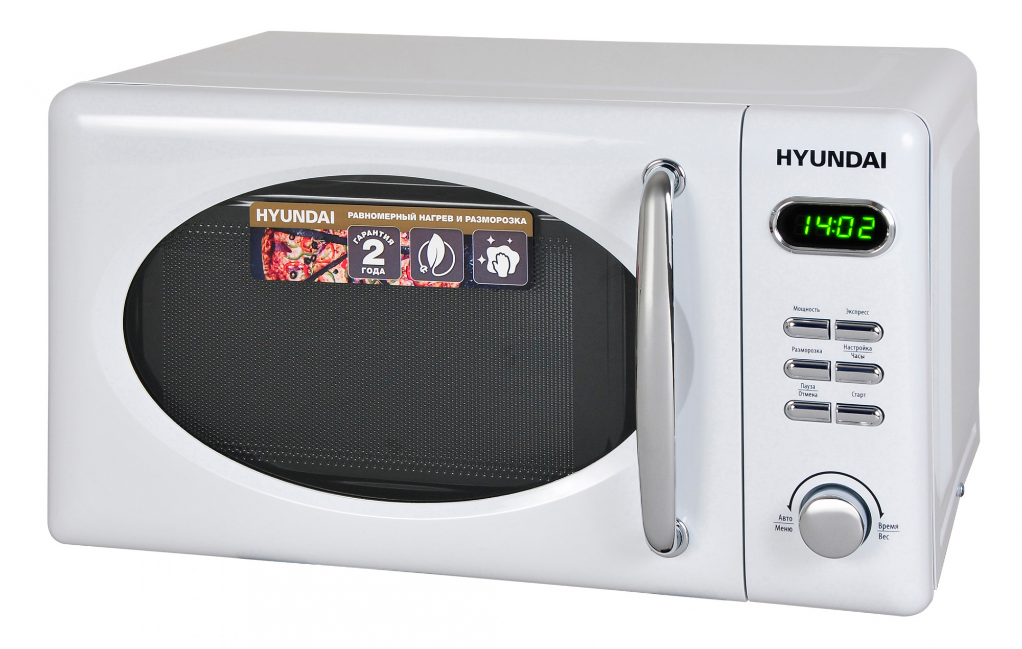 Микроволновая печь соло Hyundai HYM-D2072