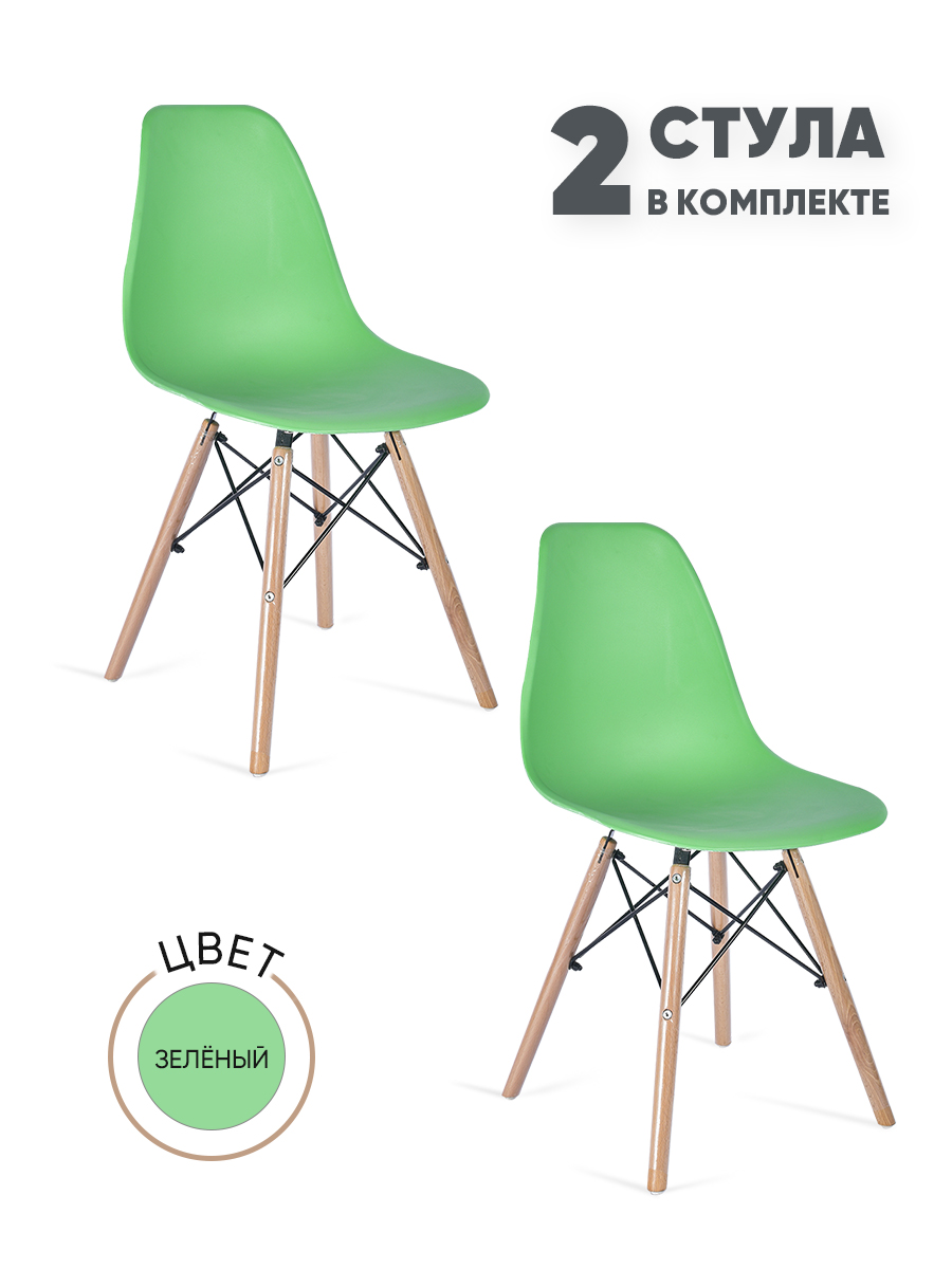 Комплект пластиковых стульев со спинкой Gemlux GL-FP-235GR/2 для кухни, столовой, гостиной