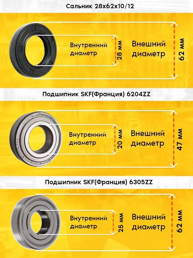 Ремкомплект бака Bosch 2124038