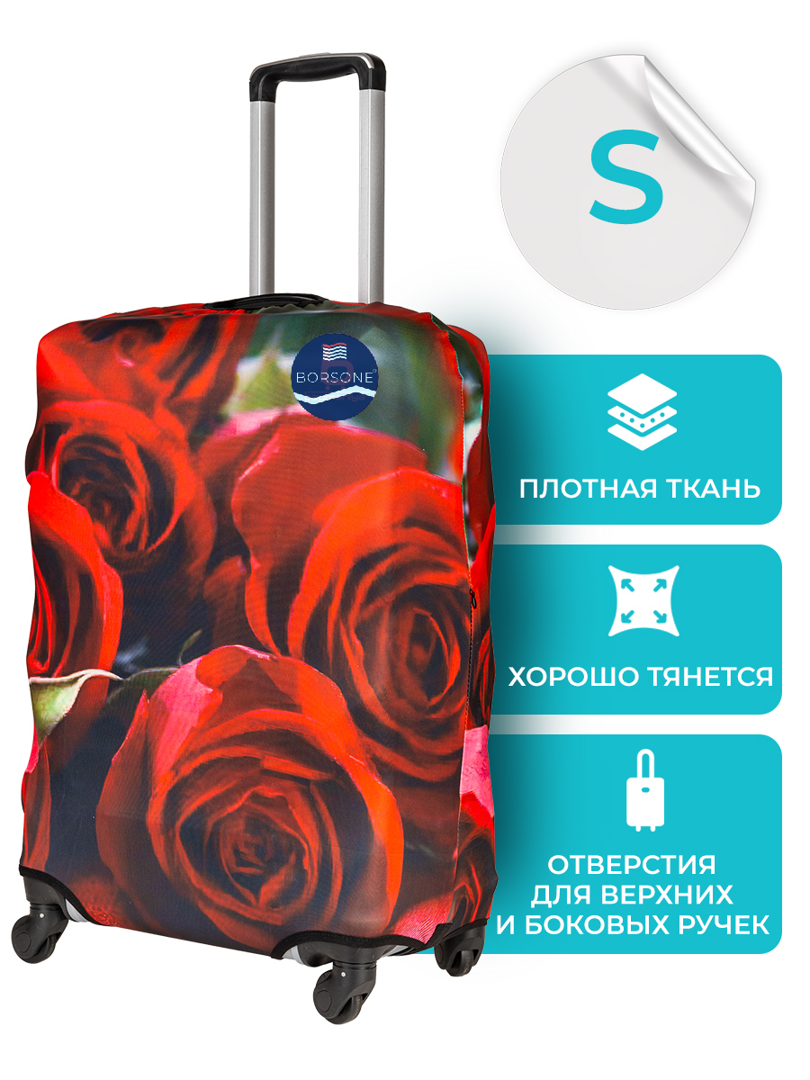Чехол для чемодана Borsone ARITA розы S