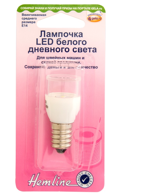 Лампочка для швейных машин LED, вкручивающаяся, средняя, арт.131.M.LED
