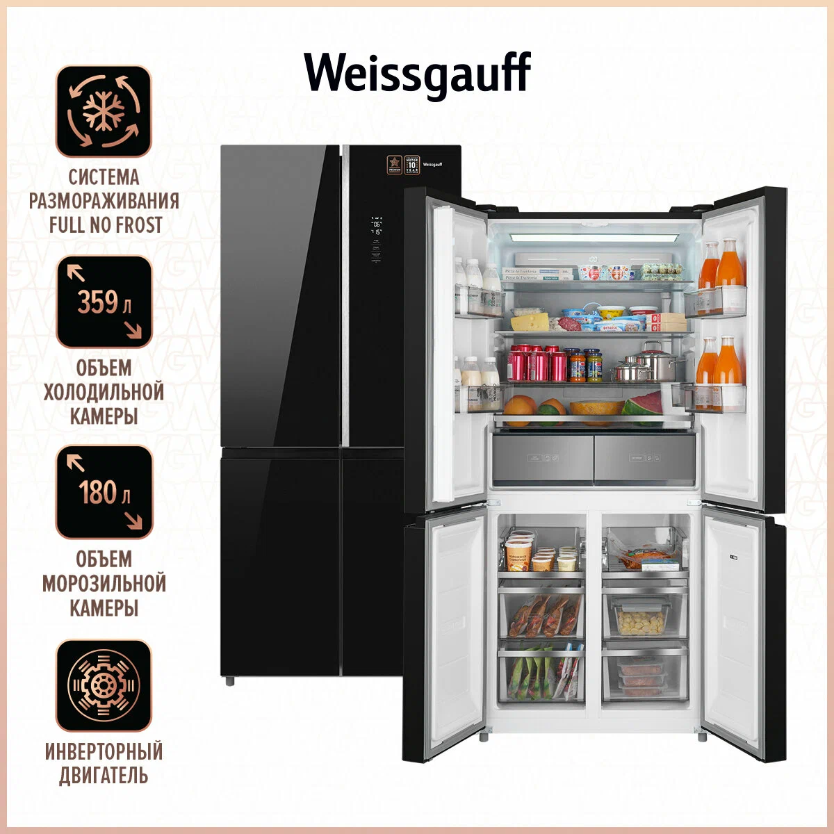Холодильник Weissgauff WCD 590 черный