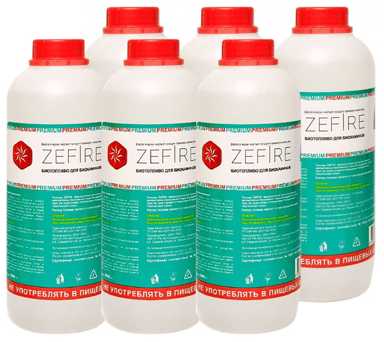 Биотопливо для биокаминов ZeFire Premium 6 литров (6 бутылок по 1 литру)