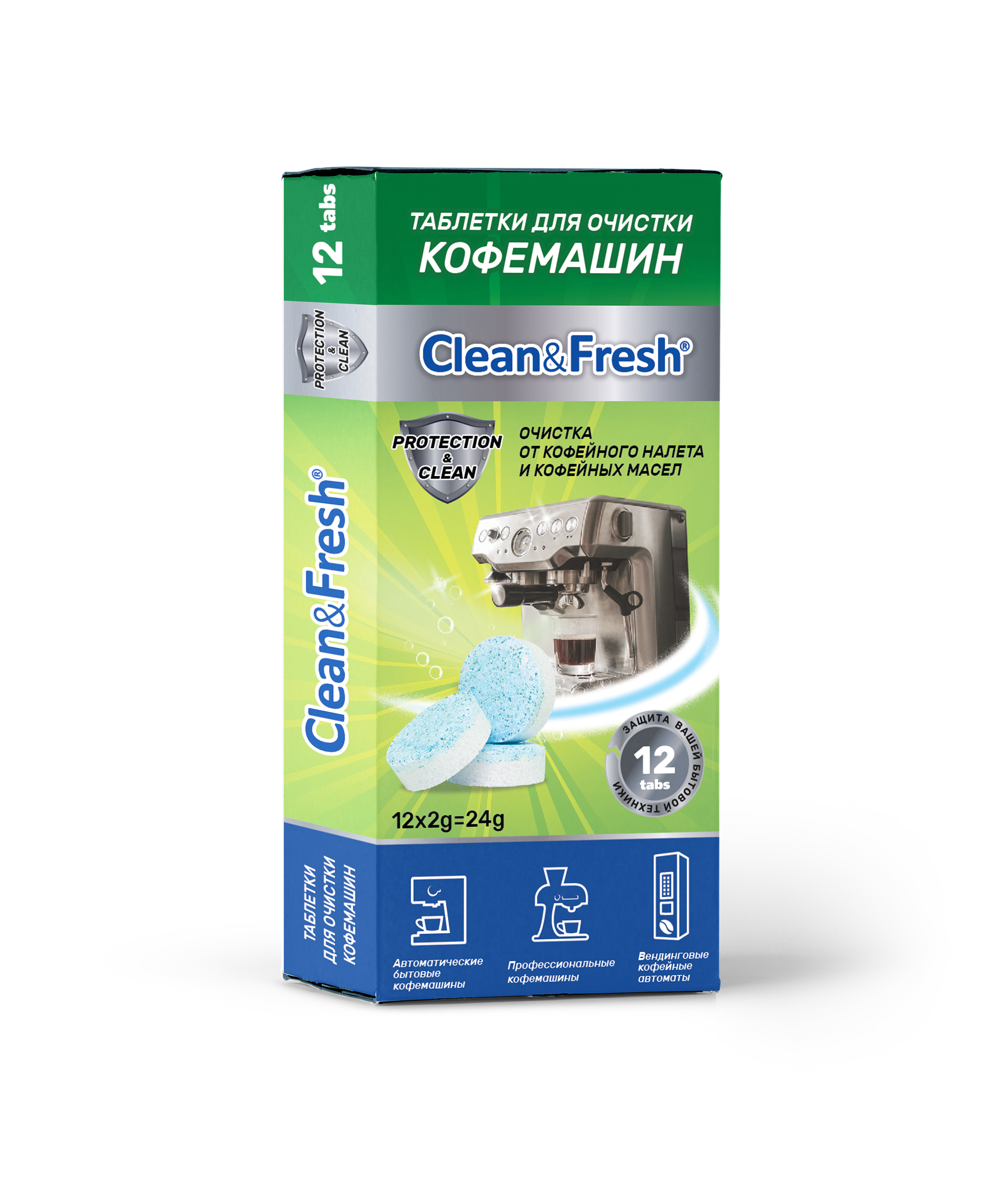 Чистящее средство CLEAN&FRESH 12796
