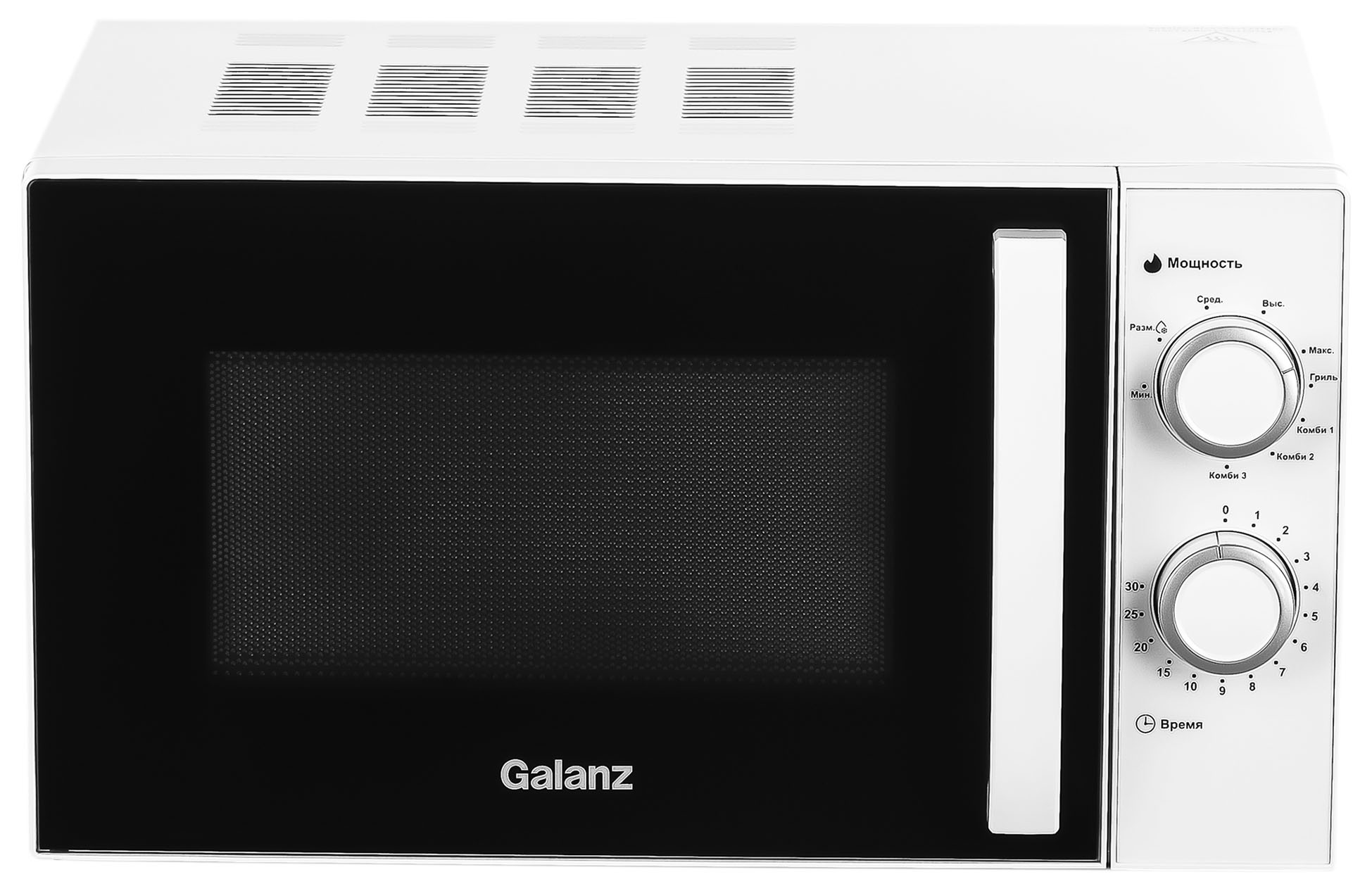 Микроволновая печь с грилем Galanz MOG-2009MW белый
