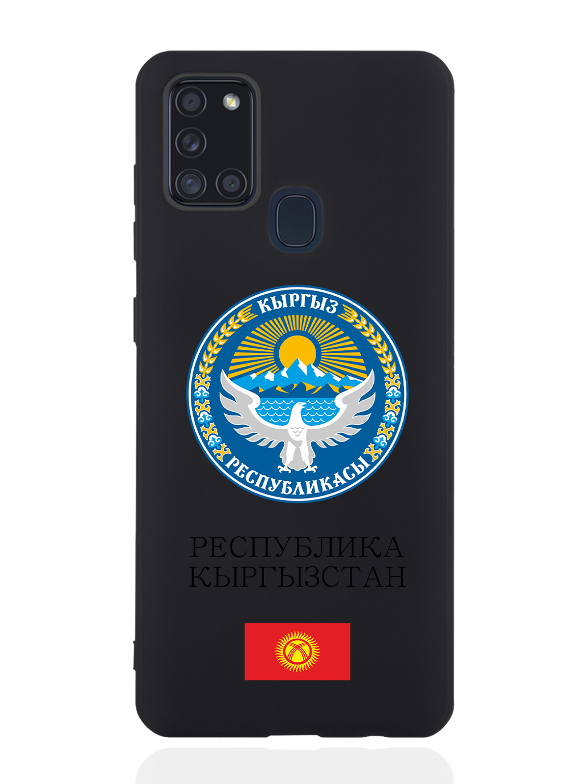Чехол SignumCase для Samsung Galaxy A21s Герб Кыргызстана/Киргизиичерный