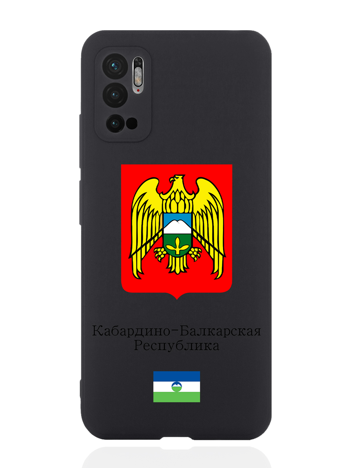 Чехол SignumCase для Xiaomi Redmi Note 10T Герб Кабардино-Балкарской Республики черный