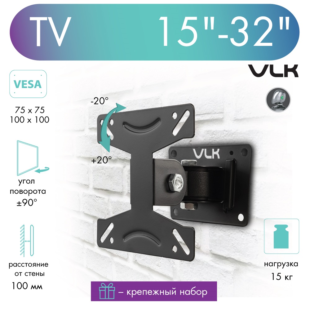 Кронштейн для телевизора настенный наклонно-поворотный VLK TRENTO-102 15"-32" до 15 кг