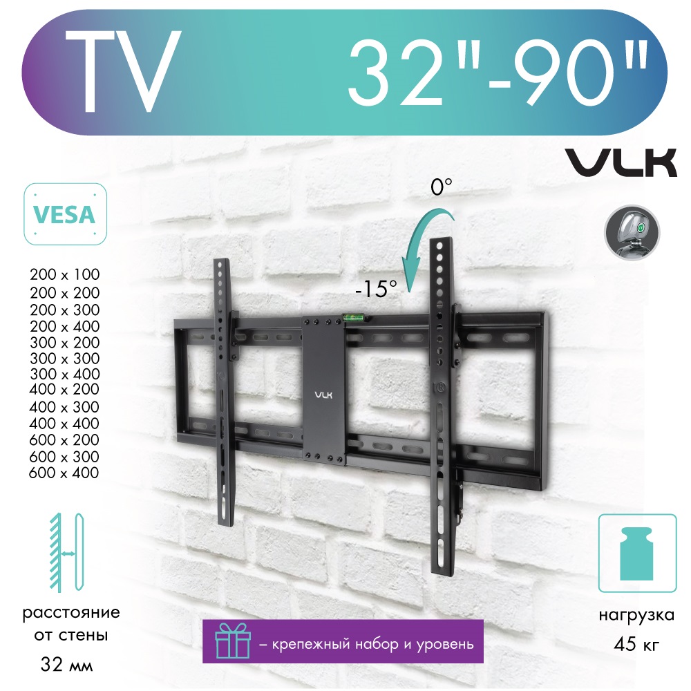 Кронштейн для телевизора настенный наклонный VLK TRENTO-39 26"-90" до 45 кг
