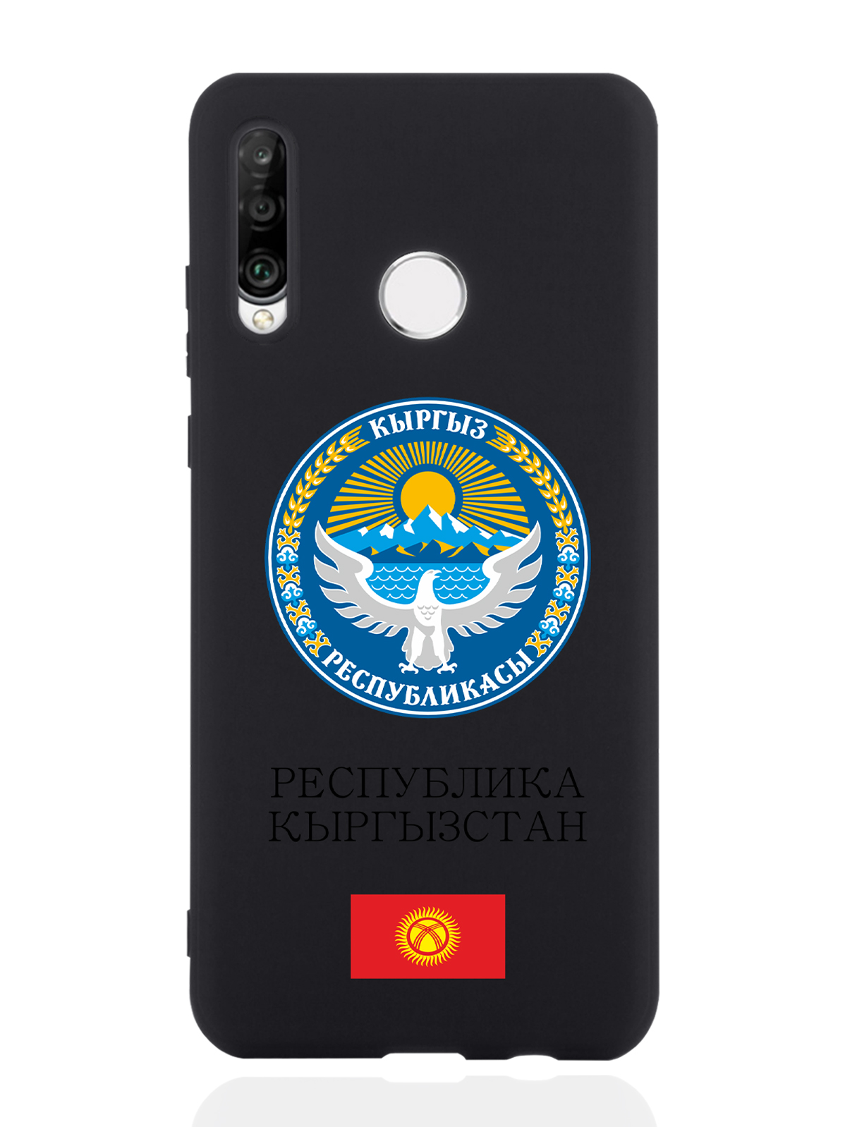 Чехол SignumCase для Huawei P30 Lite Герб Кыргызстана/Киргизии черный