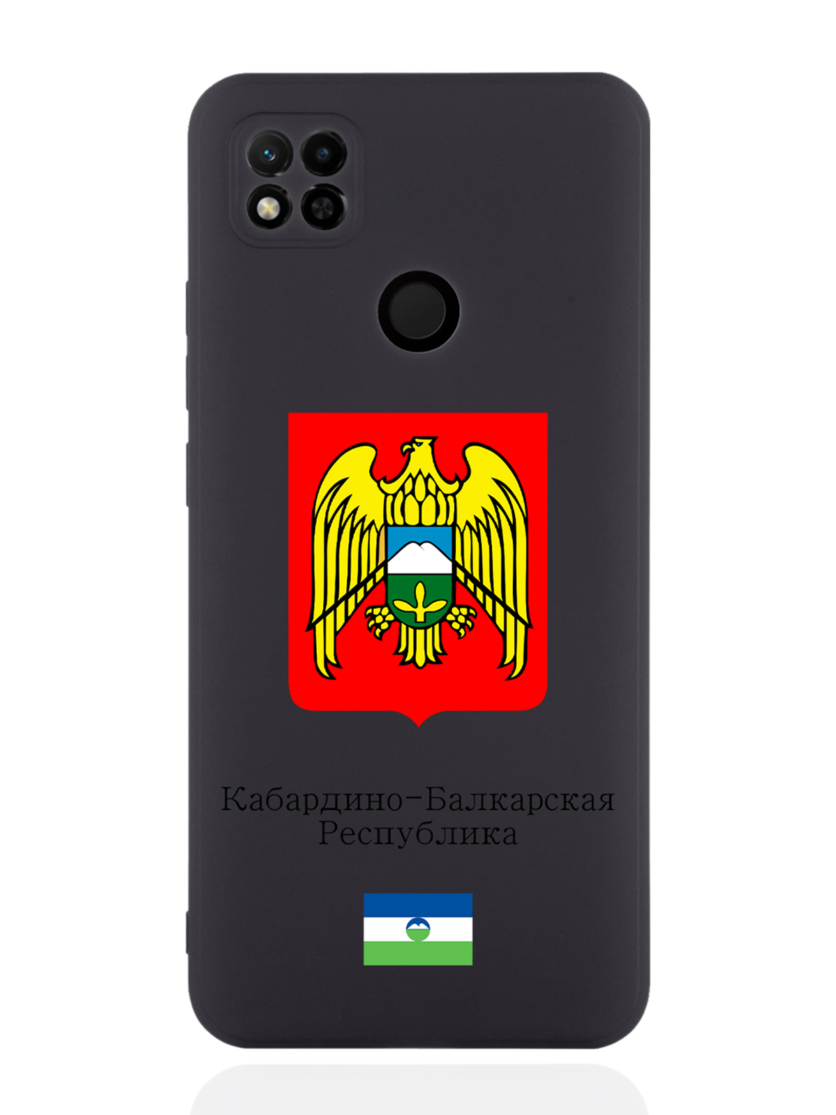 Чехол SignumCase для Xiaomi Redmi 10A Герб Кабардино-Балкарской Республики черный