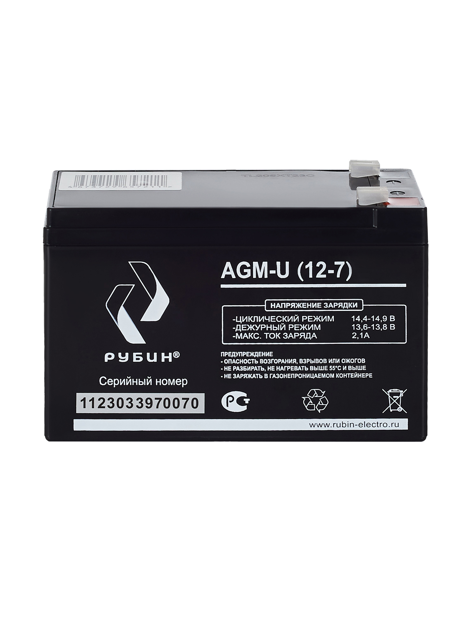 Аккумуляторная батарея Рубин 12V 7Ah AGM