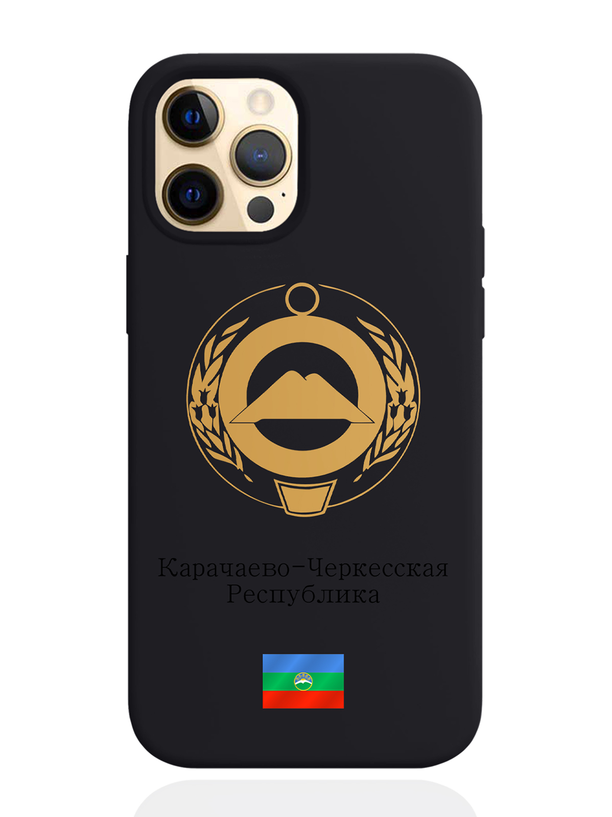 Чехол SignumCase для iPhone 12/12 Pro Золотой Герб Карачаево-Черкесской Республики черный