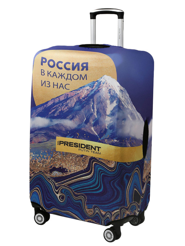 Чехол для чемодана Sima-land 76740 Россия в каждом из нас, one size