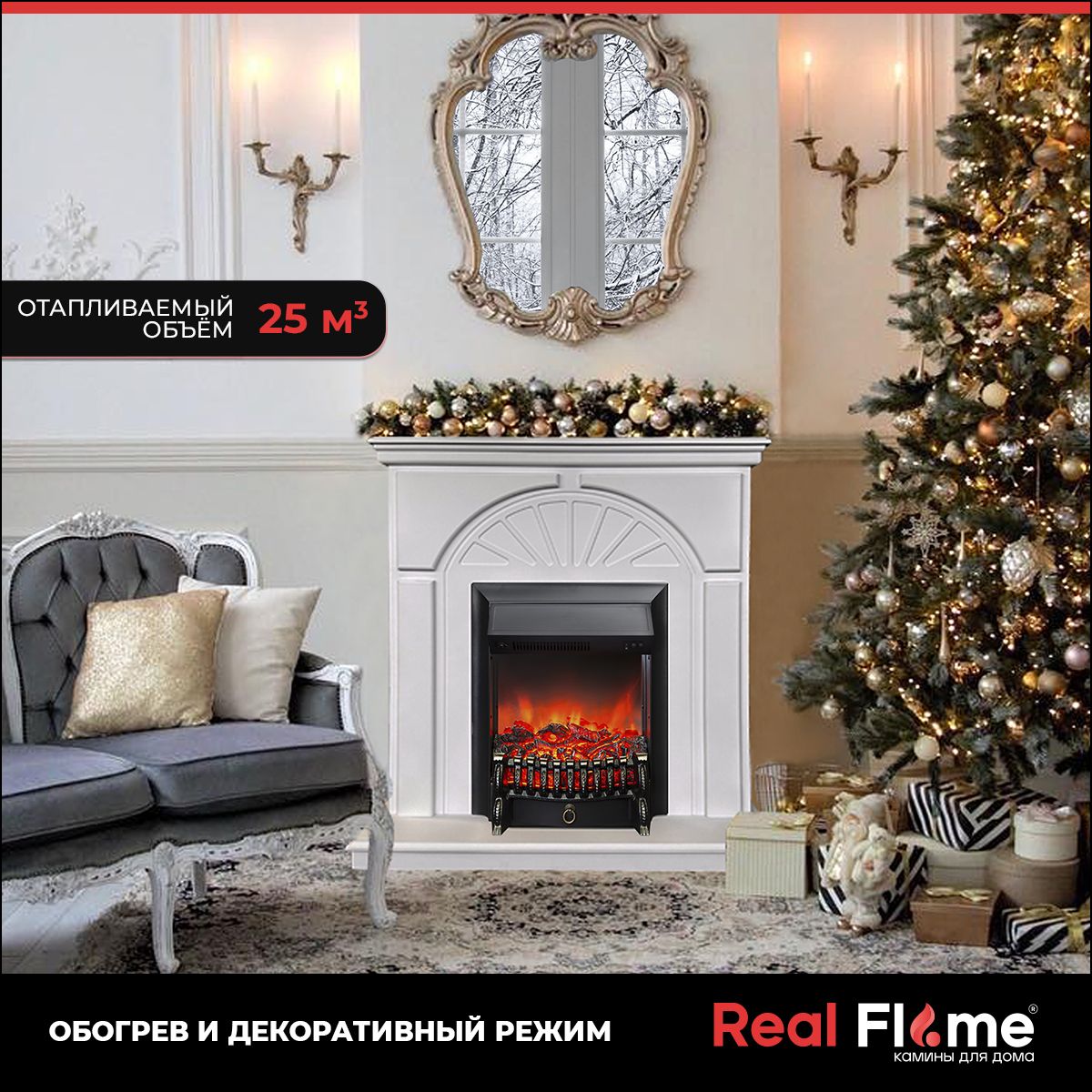 Электрокамин RealFlame Vesta WT-F511 с очагом Fobos LUX BL без пульта ДУ, 401404
