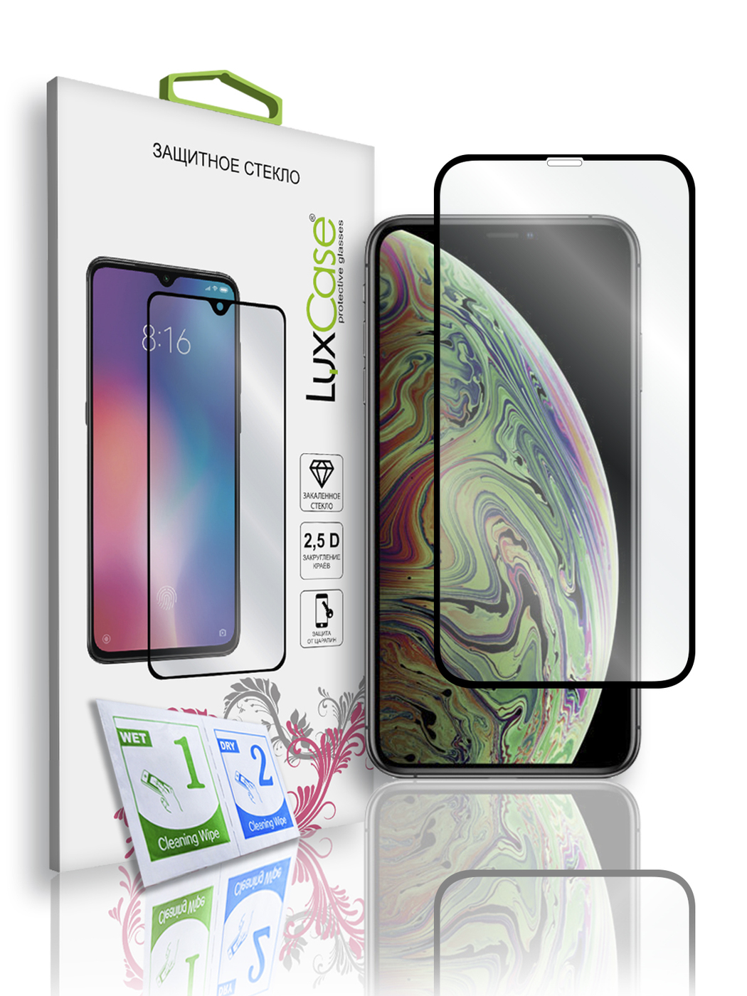 Защитное стекло LuxCase на iPhone XS Max;11 Pro Max, 2.5D Полноклеевое Черная рамка, 77885