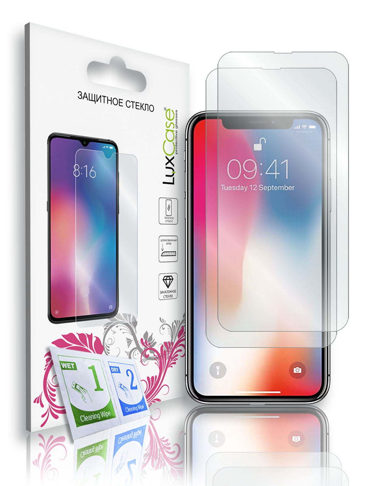 Защитное стекло LuxCase на iPhone X;XS, На плоскую часть экрана, Комплект 2шт, 83085