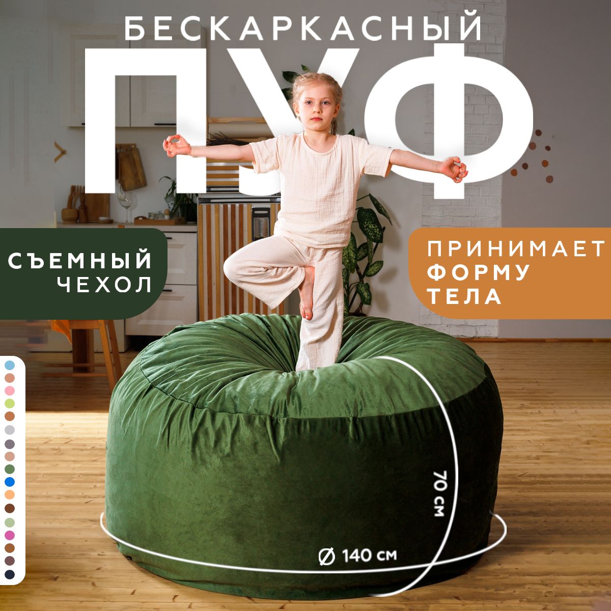 Бескаркасный пуф Bubble Bag 2XL зеленый