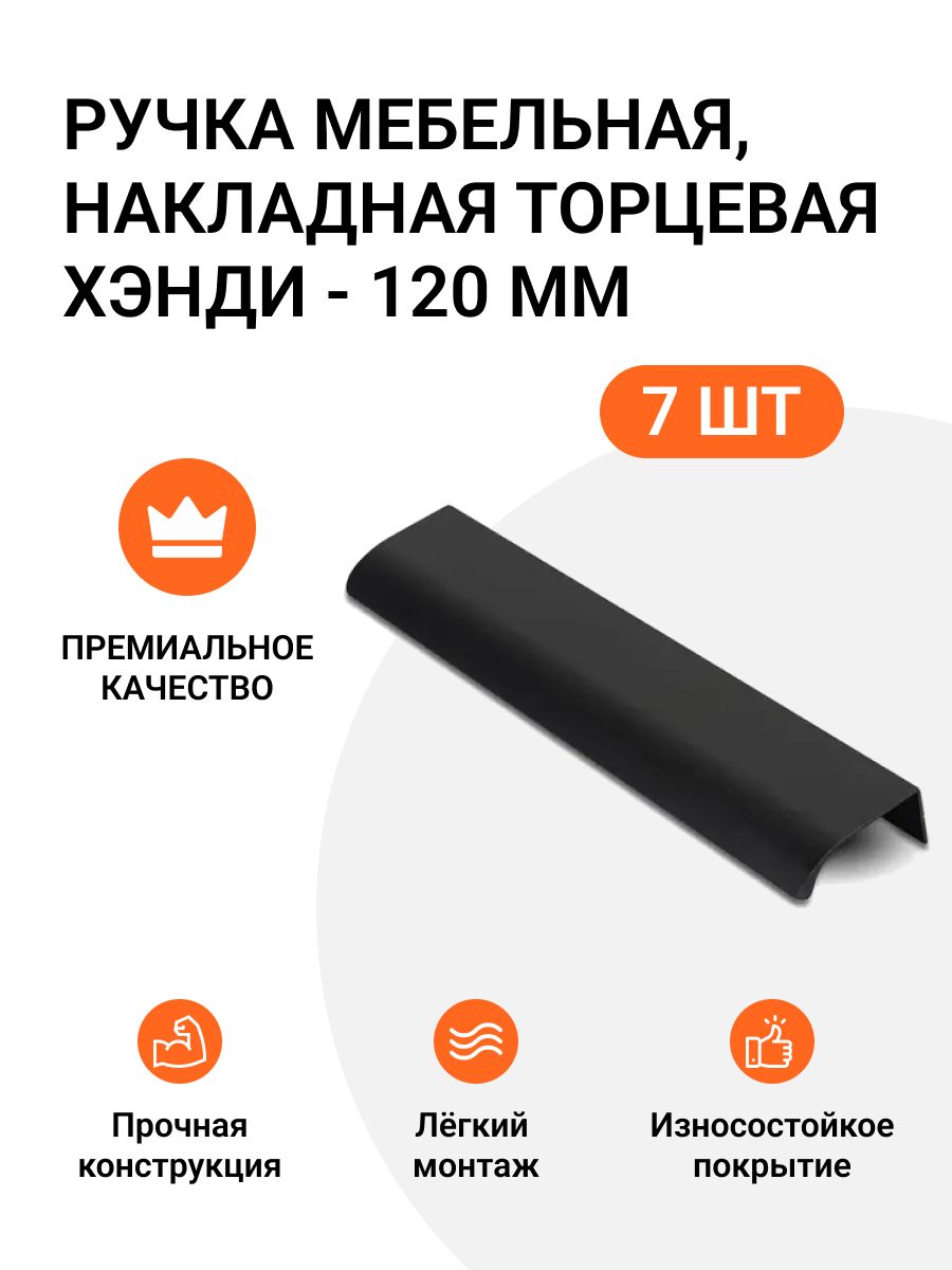 Ручка мебельная Jet MP01180 скоба,м/р 96мм