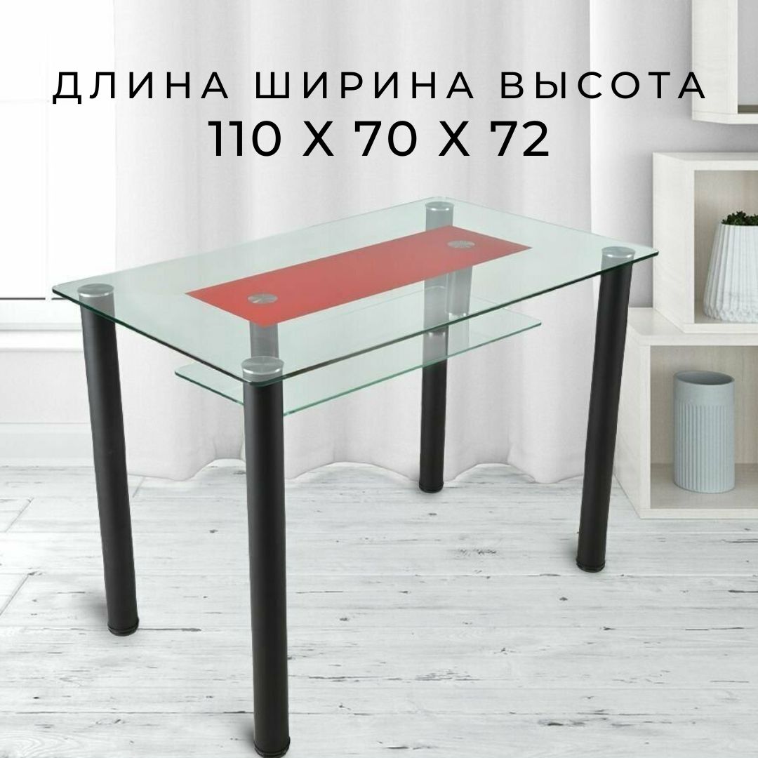 Кухонный стол Фесна 110х70см, столешница стекло, красная вставка, ножки черные