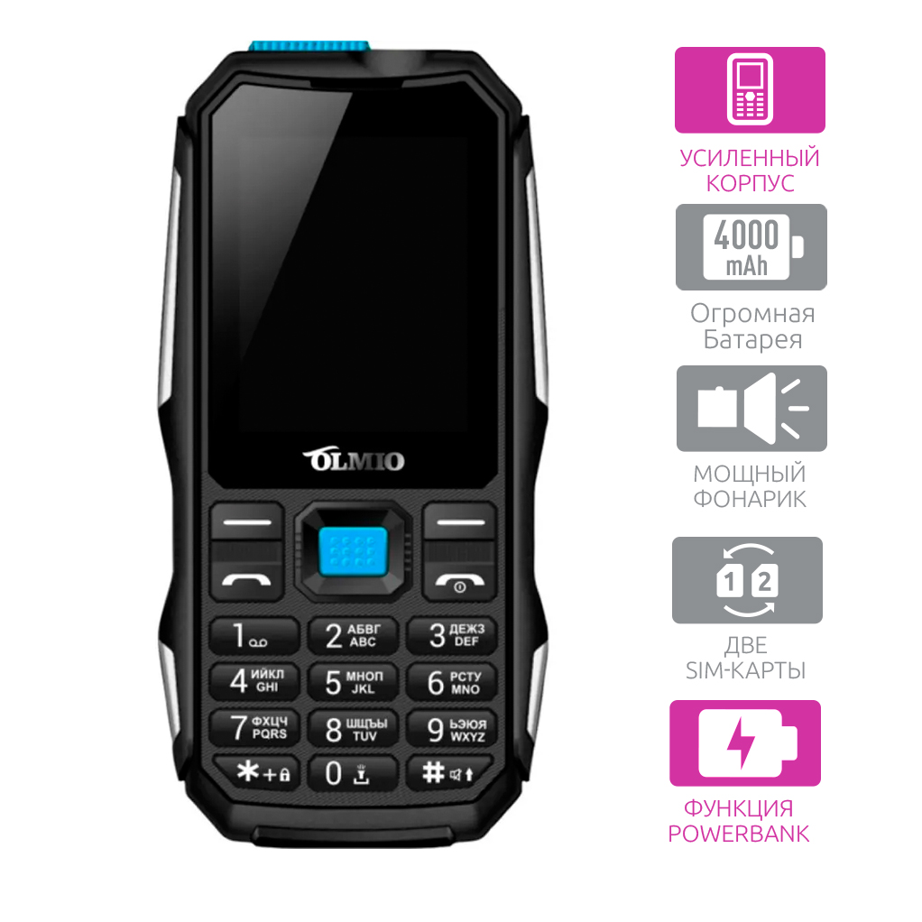 Сотовый телефон Olmio X04 Black-Blue 43990