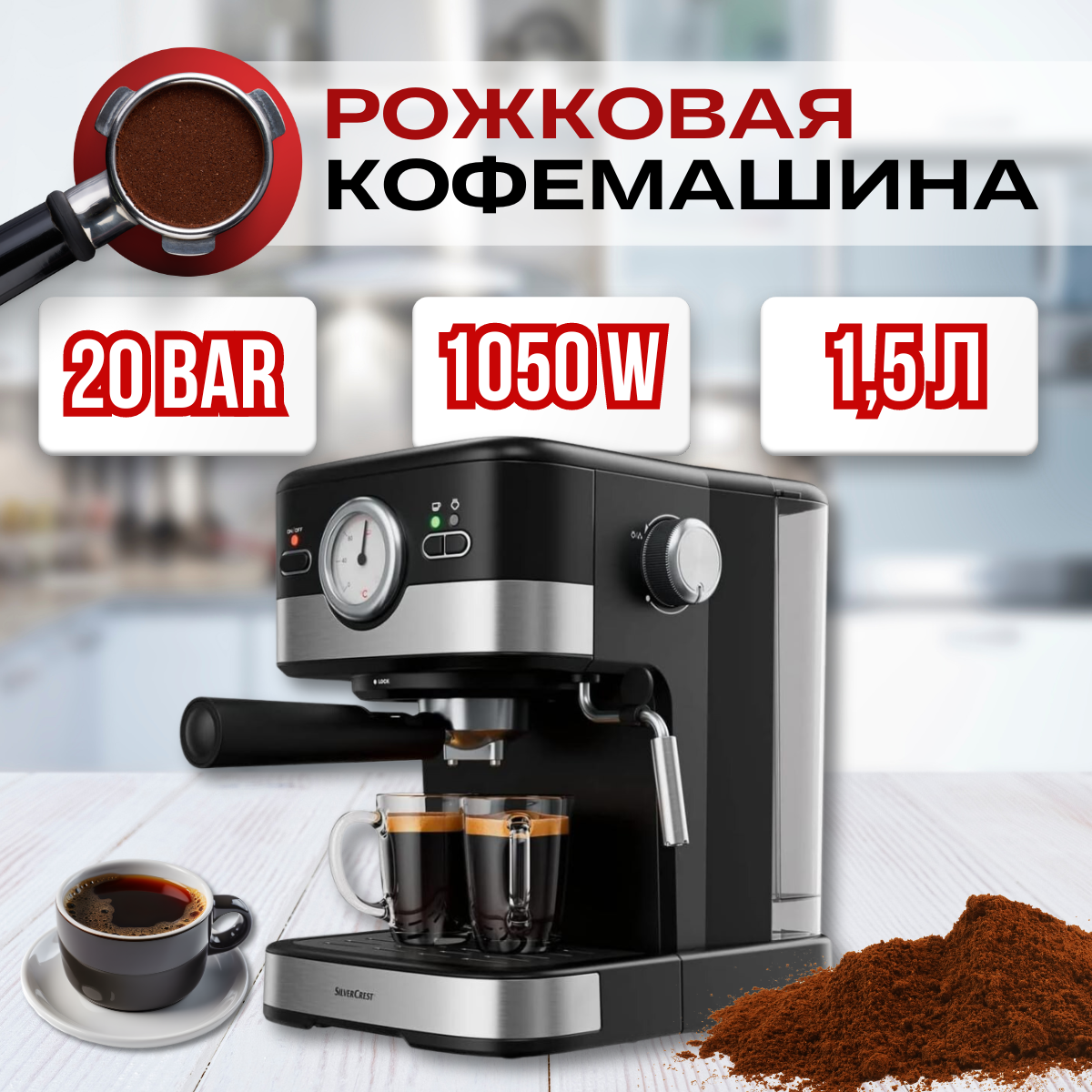 Рожковая кофемашина NoBrand 3113К черный