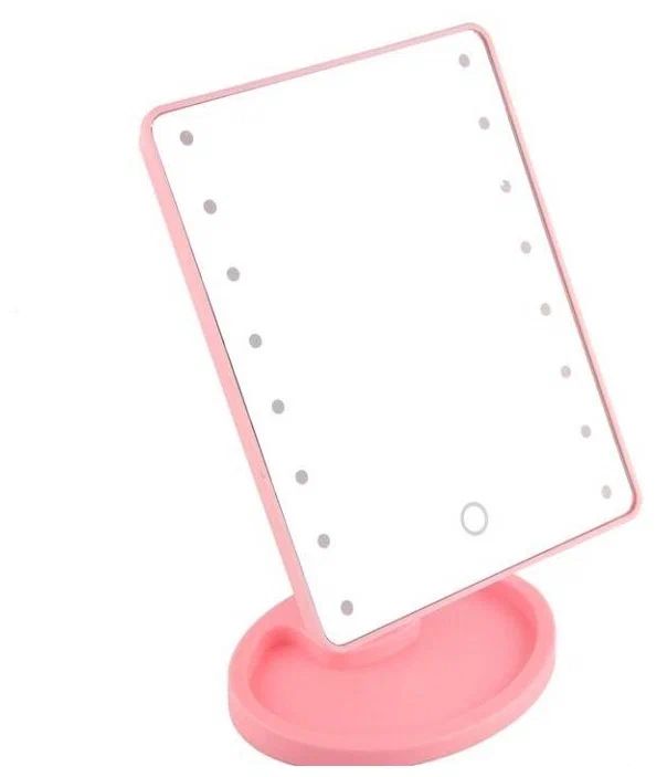 Косметическое зеркало настольное с подсветкой LARGE LED MIRROR, розовый