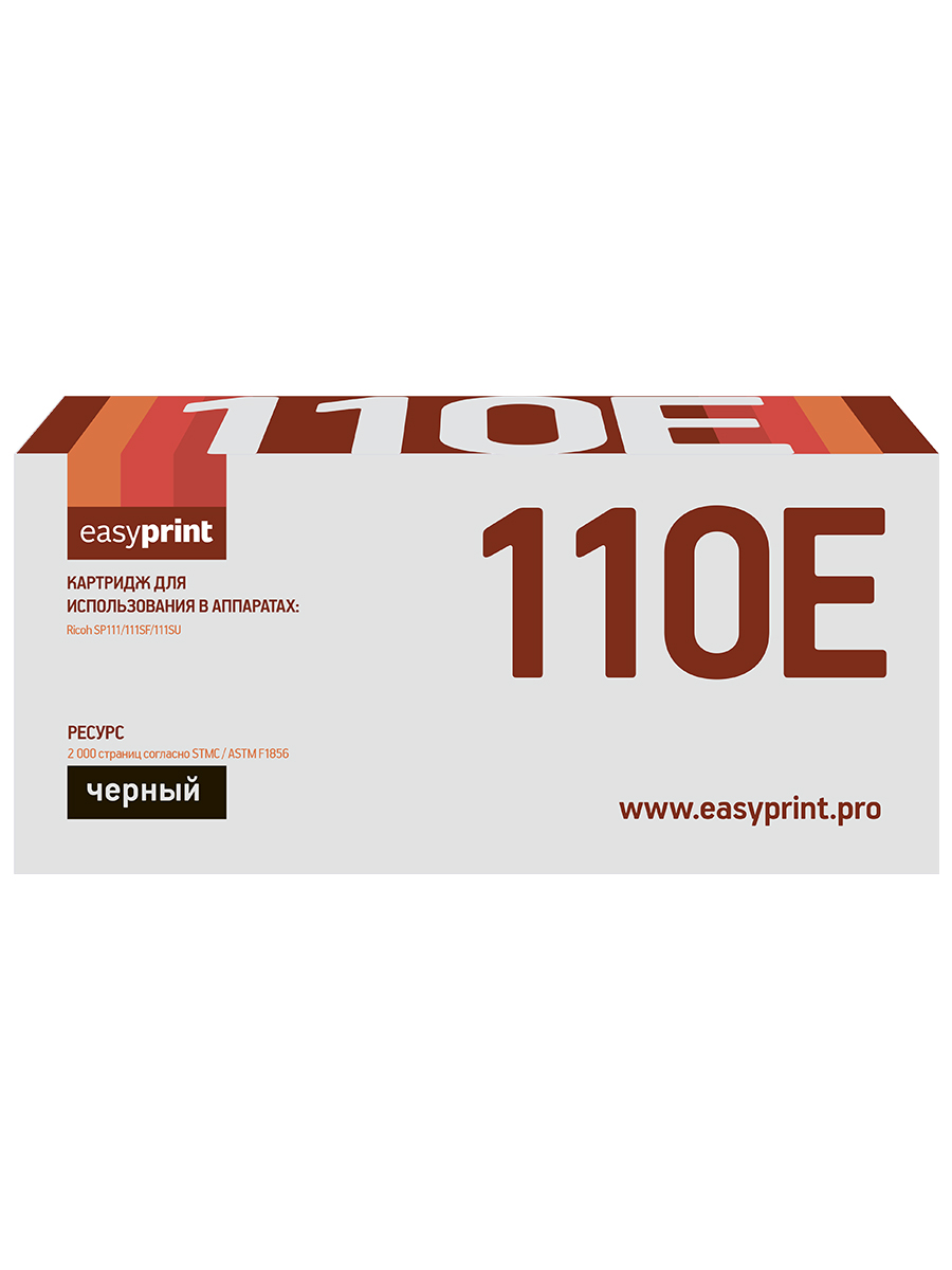 Лазерный картридж EasyPrint LR-SP110E/LR-SP110U (SP110E/101E) для принтеров Ricoh, черный