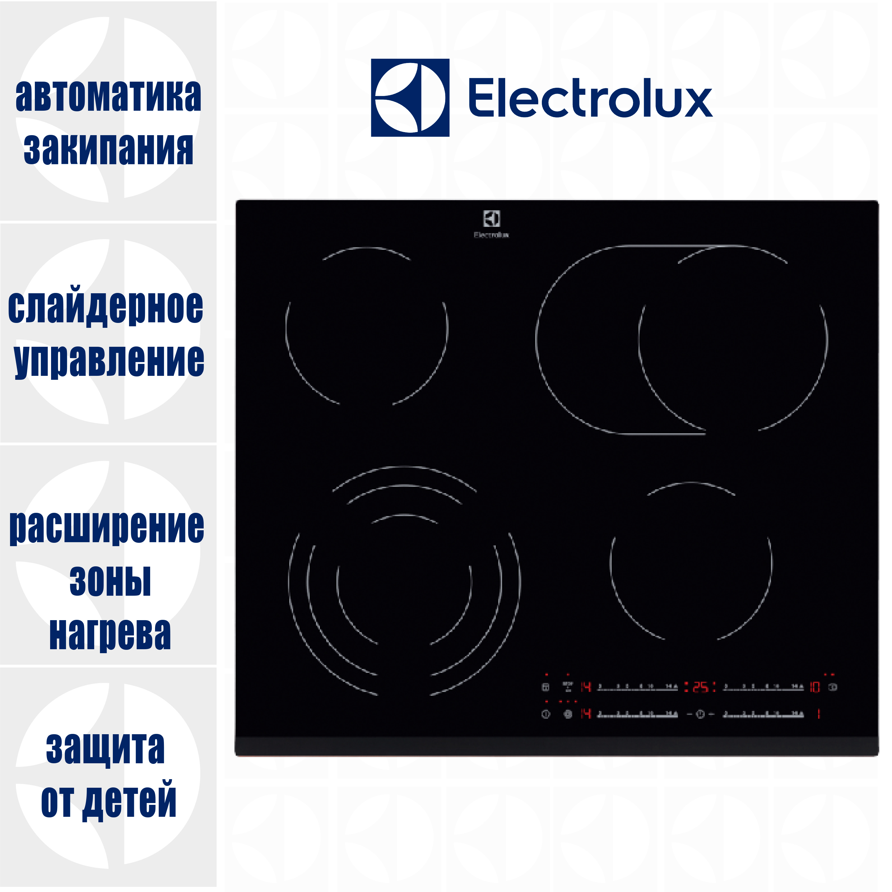 Встраиваемая варочная панель электрическая Electrolux EHF6547FXK черный